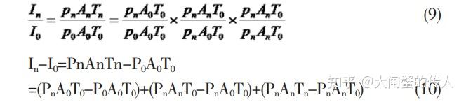 IPAT方程及其实例 - 知乎
