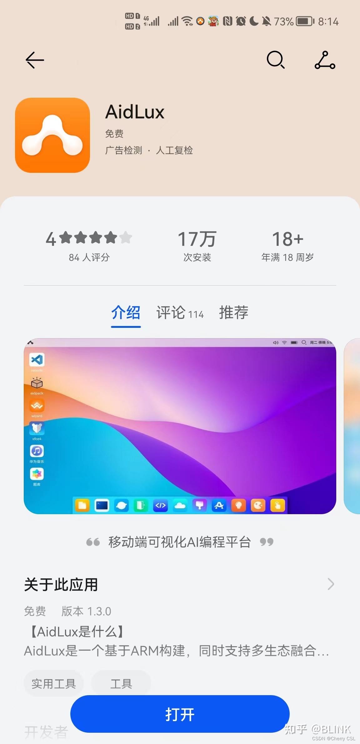 机器学习实践——人员越界识别（基于Aidlux+Yolov5实现） - 知乎