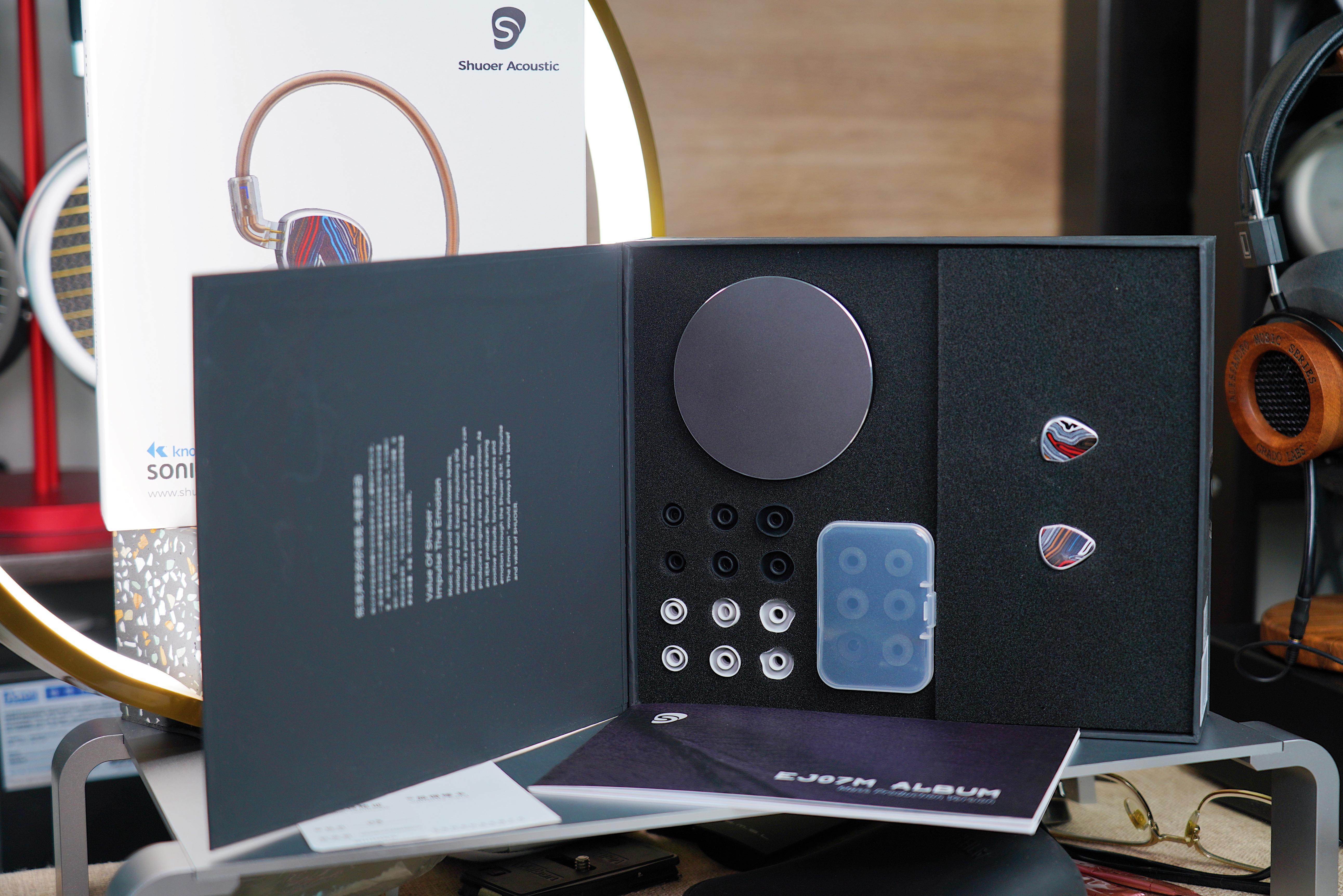 亲民静电旗舰 —— 静电耳机科普 & 铄耳Shuoer EJ07m评测 【抽奖】