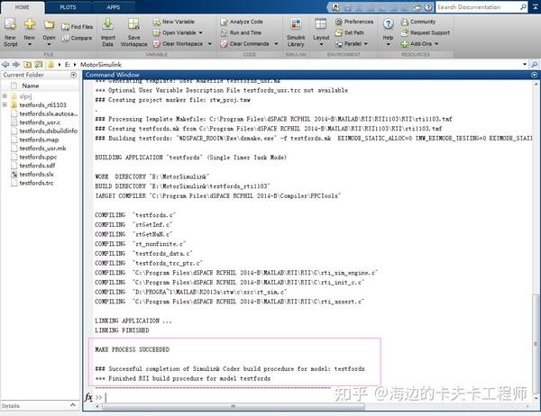 【dSPACE】从0开启dSPACE之路（2）具体上手操作步骤 - 知乎