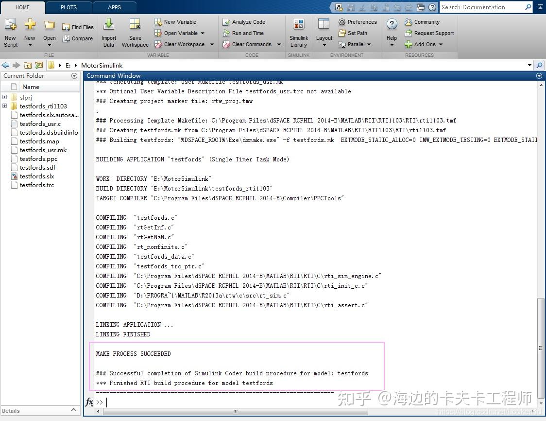 【dSPACE】从0开启dSPACE之路（2）具体上手操作步骤 - 知乎