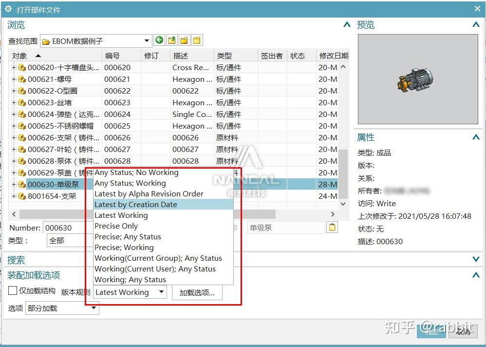 Teamcenter与NX三维集成设计 - 知乎