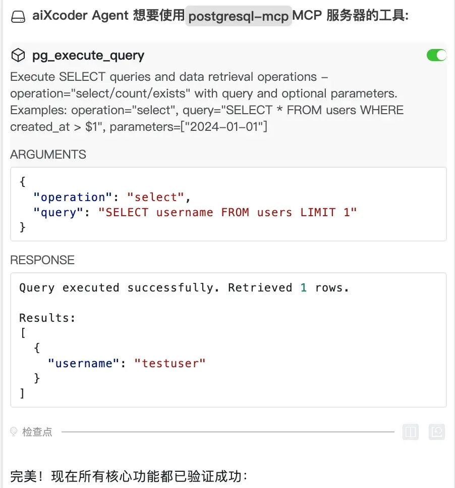 实测 aiXcoder Agent 全流程表现，这些细节让我们很意外 - 知乎
