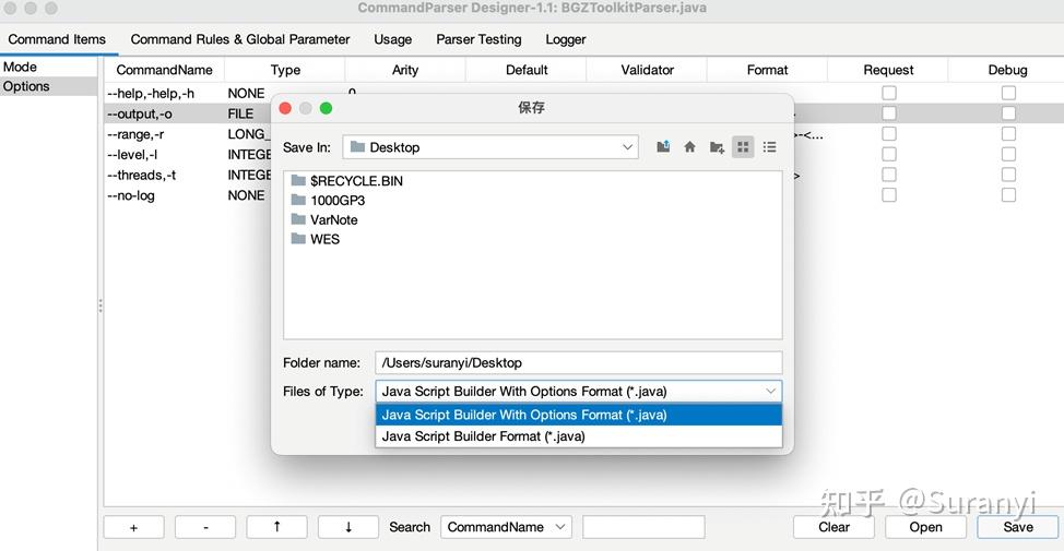 Commandparser Java 中的命令行参数解析工具 图形化设计与管理 知乎