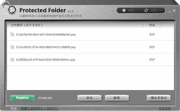 保障您重要的数据和隐私的安全！强大而易用的文件保护工具！- iObit Protected Folder - 知乎