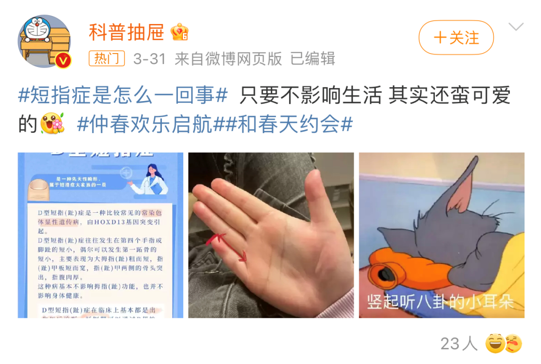 手指又短又粗，到底是不是一种病？医生提醒 知乎