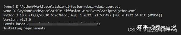Windows/Linux搭建Stable Diffusion WebUI - 知乎