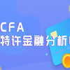 CFO、CFI、CFF这几个词在CFA是什么含义？ - 知乎