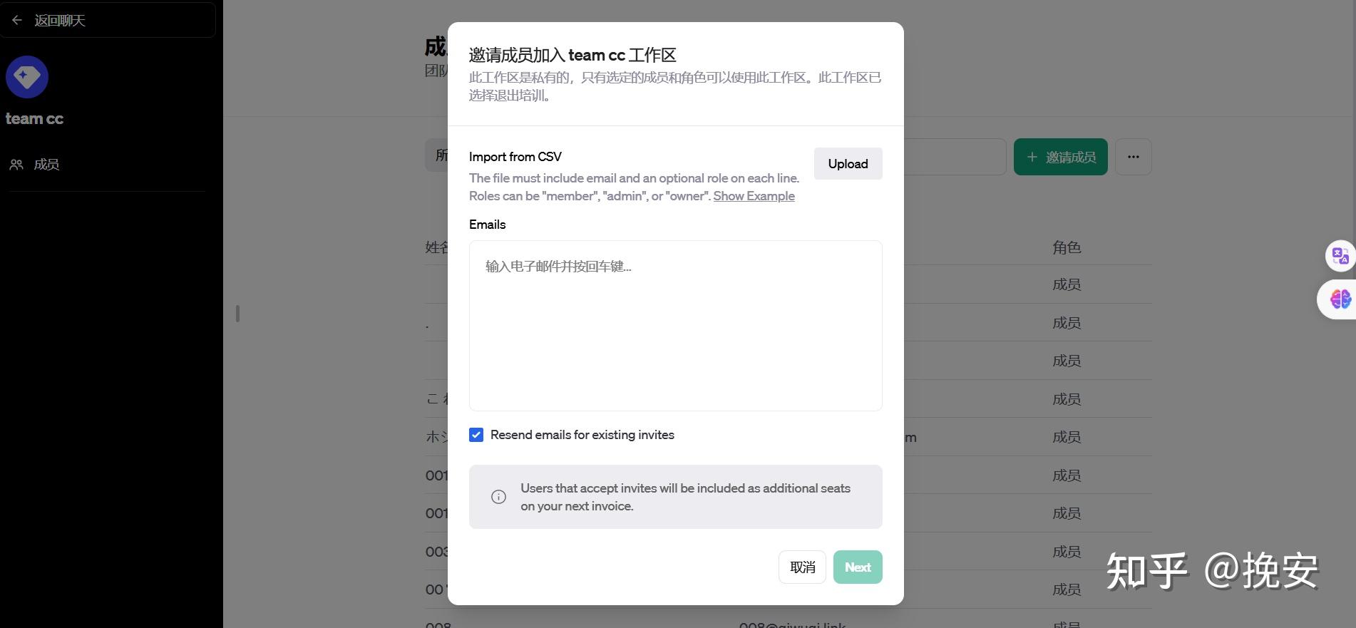 ChatGPT Team正式上线，一人升级全团队可用！（附开通教程） - 知乎
