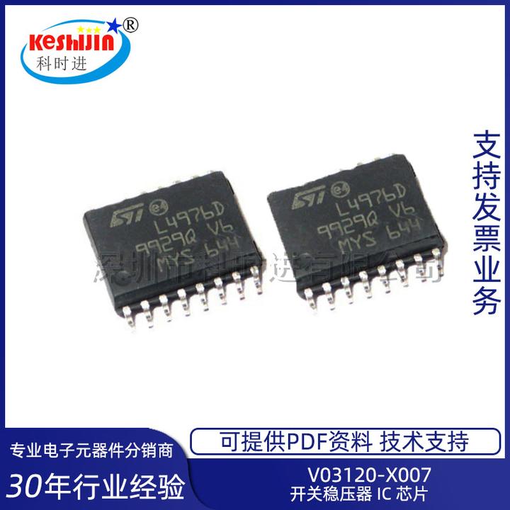 L6574_支持预热和调光的CFL/TL镇流器驱动器 - 知乎