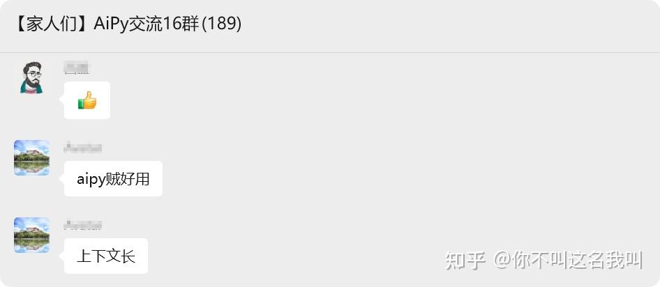 AiPy 的 10 种变现方式 ① 知道的人早已月入过万 - 知乎