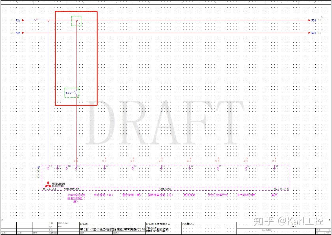 EPLAN P8 2.9 如何规范的修改电气图纸 - 知乎