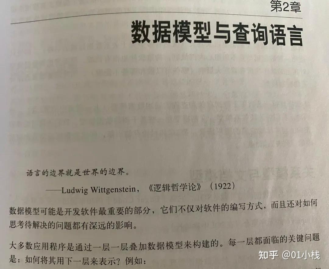 语言即世界 - 知乎