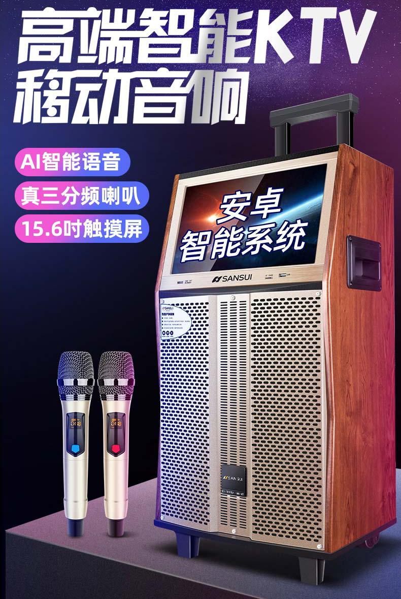 户外、客厅都能用丨梦想中的移动式KTV - 知乎