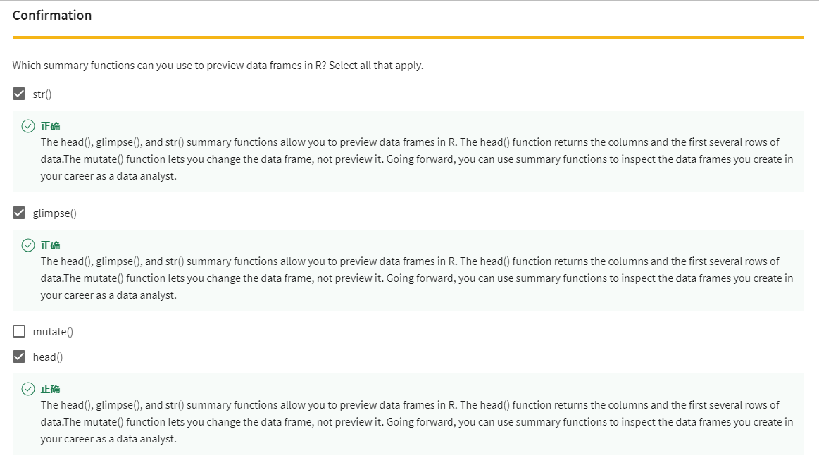 [G7] Data Analysis with R Programming WEEK 3 - 知乎