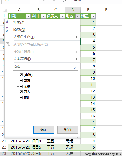 用powerquery动态汇总文件夹下的多个excel文件（支持动态增删自动更新） 知乎 