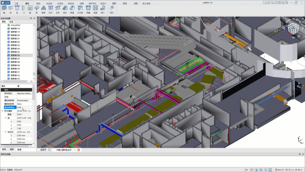 斯维尔国产BIM基础软件-ueBIM介绍 - 知乎
