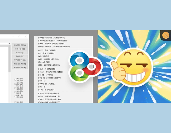 快捷操作工具，QuickJump软件体验 - 知乎
