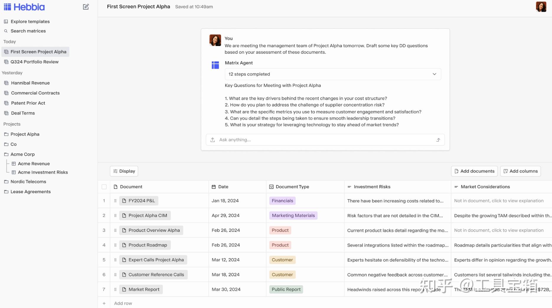 一种新的搜索方式！介绍25个国内外的AI搜索工具（建议收藏） - 知乎