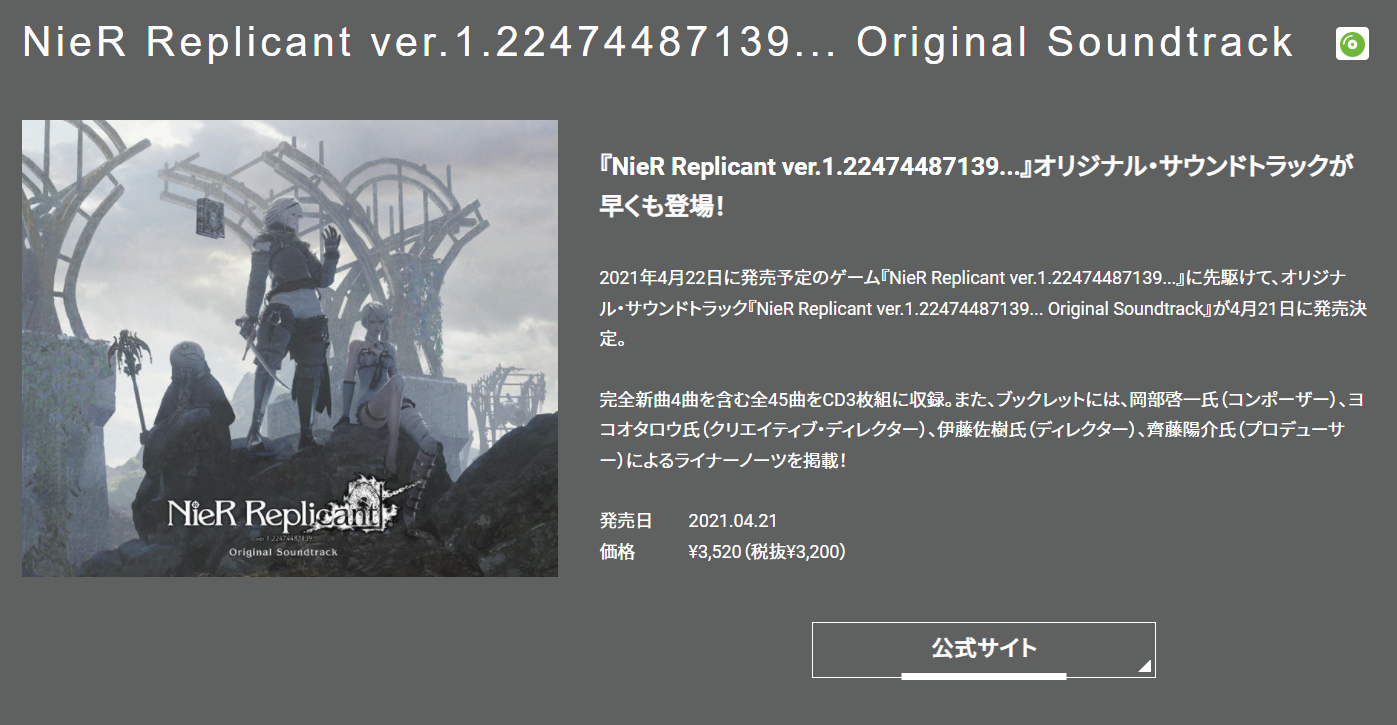 NieR系列作品配乐大全（含链接） - 知乎