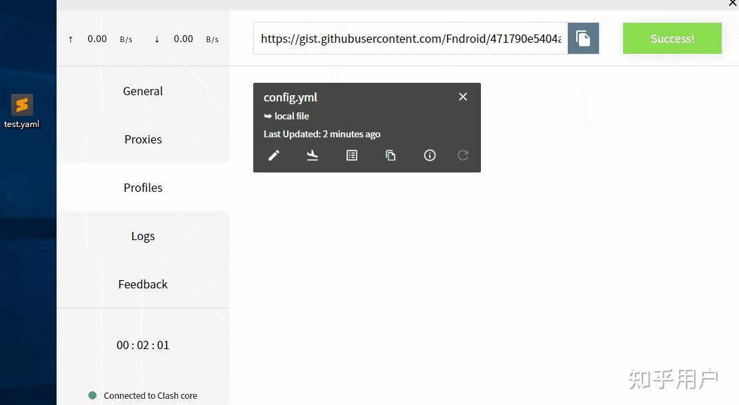 clash for windows怎么下载? - 知乎