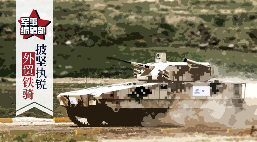 帅气+实力！中国新款外贸步战车VN-17全解析 - 知乎