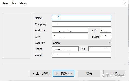 IC5000/IC5700 License激活步骤 - 知乎