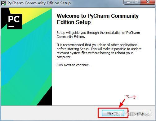 python、pycharm(pandas)安装教程 - 知乎