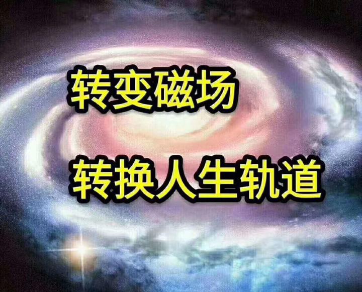 数字能量之六煞加伏位解析 - 知乎