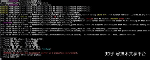 Nuitka-Python 打包 Linux（CentOS） - 知乎