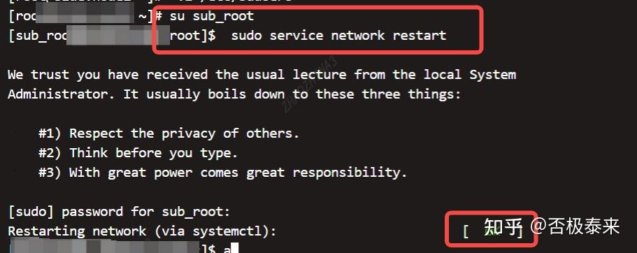 Linux创建用户并授权sudo权限及多台主机通过ssh远程连接实现免密登陆 - 知乎