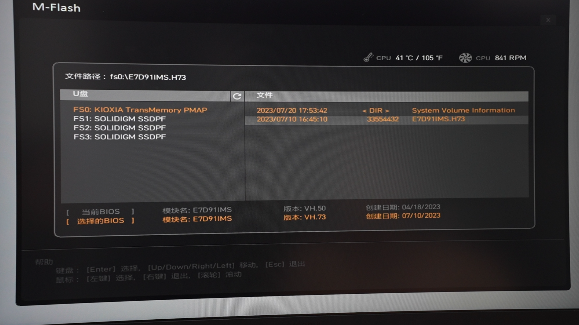 金百达黑刃6800，蓝屏、游戏闪退解决教程。开启XMP、内存稳定性测试、更新BIOS、内存降频 - 知乎