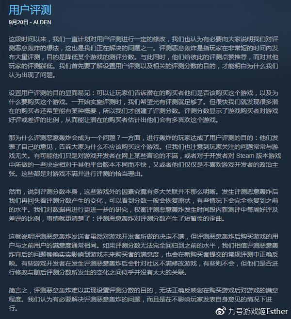 Steam生态全解读#2+ 9月20日，Steam对差评轰炸做了什么 - 知乎
