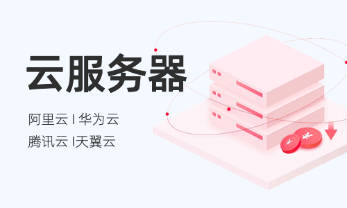 不同云厂商提供的云服务器区别体现在哪些方面？ 知乎 