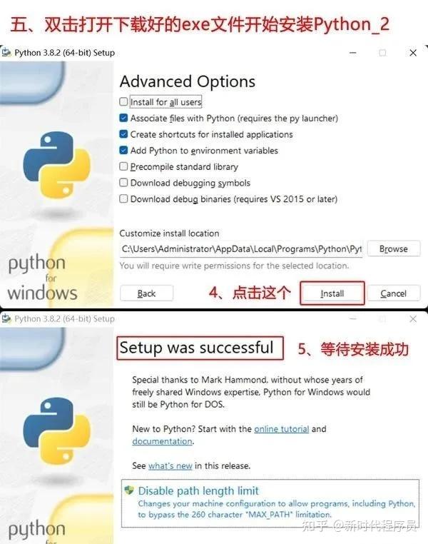 手把手教你安装Python，2024最详细的安装教程来了（附安装包 建议收藏） - 知乎