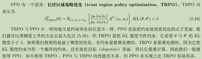 近端策略优化（proximal Policy Optimization） 知乎eoi 6470