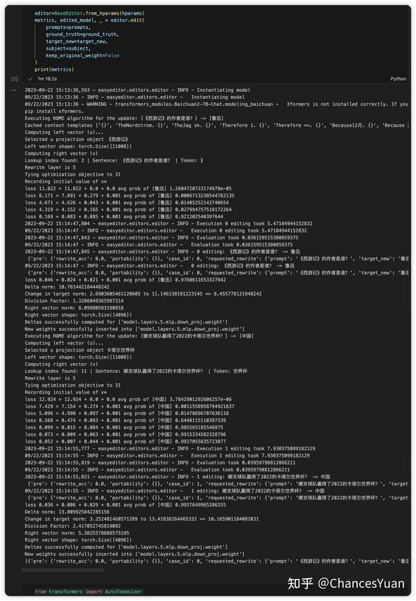 EasyEdit-重新赋予语言模型新的知识 - 知乎