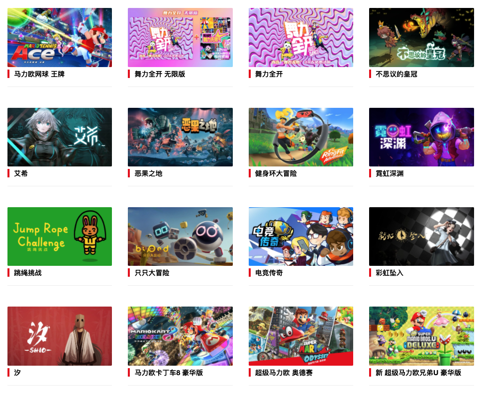 2023年超详细的任天堂Switch购买指南 - 知乎