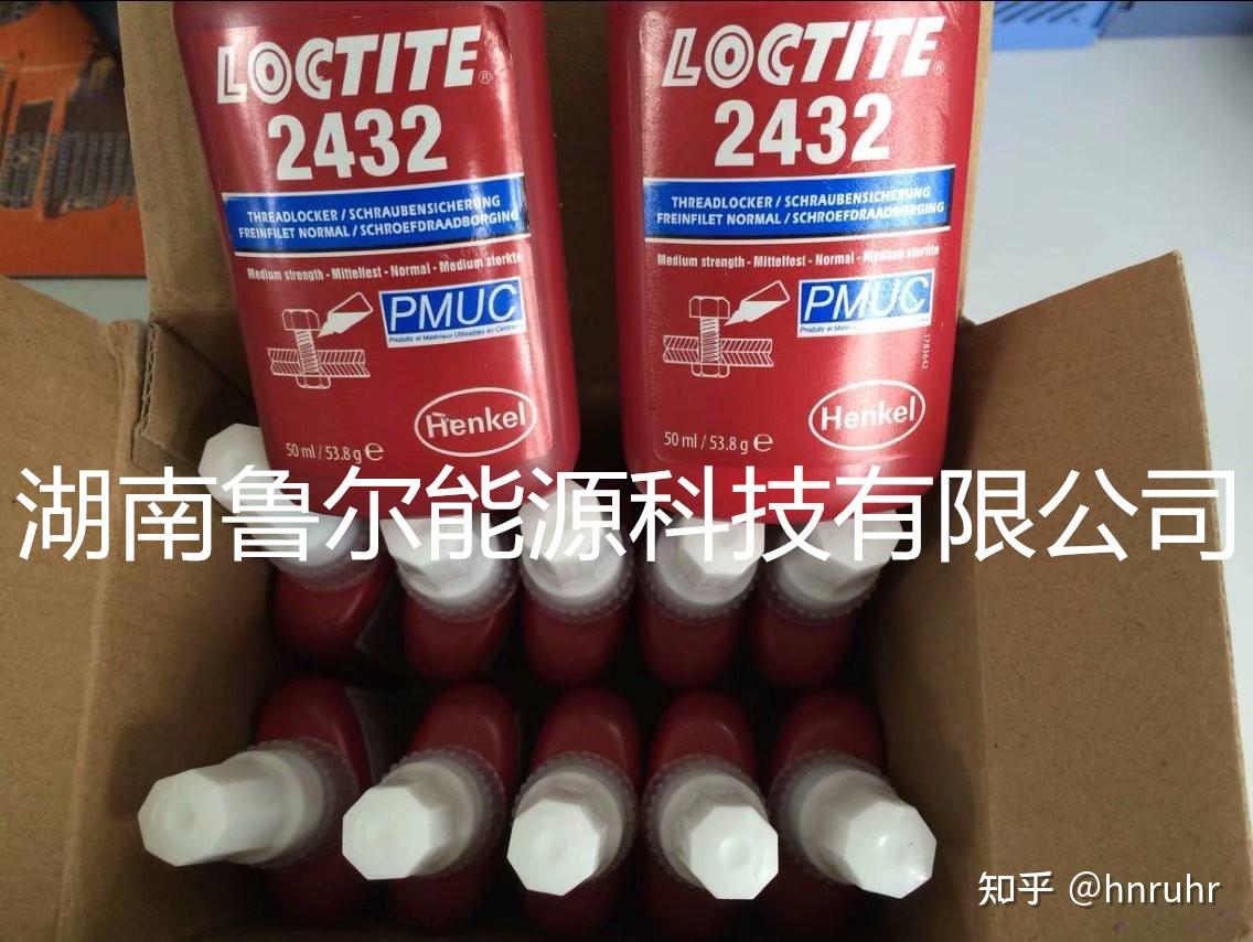 PMUC核级化学品在核电厂的应用？ - 知乎