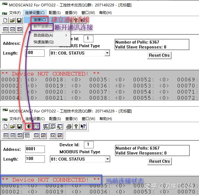干货 | Modbus协议调试分享 - 知乎