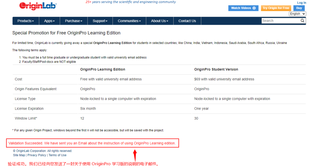 如何申请官方Origin学习版 - 知乎
