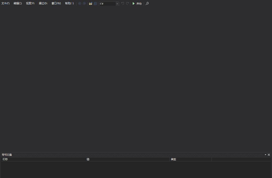 使用dnSpyEx对.NET Core程序集进行反编译、编辑和调试 - 知乎