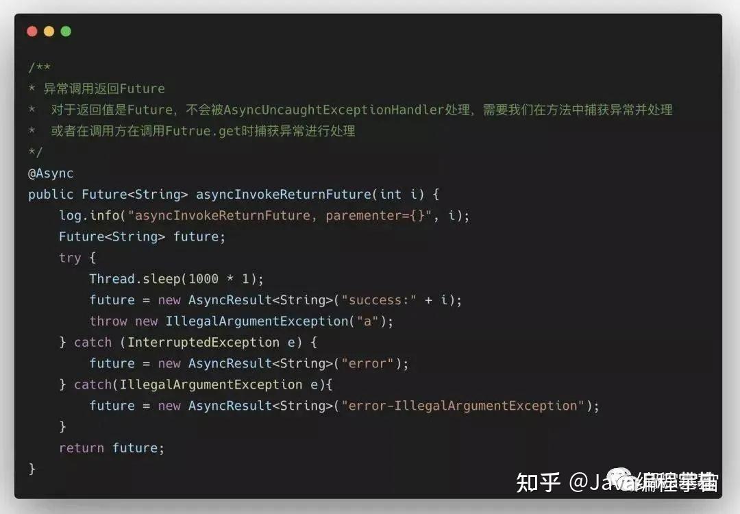 关于SpringBoot @async注解？ - 知乎