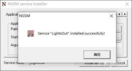 堪称神器，能将普通应用程序注册成 Windows 服务的助手程序 NSSM ！ - 知乎