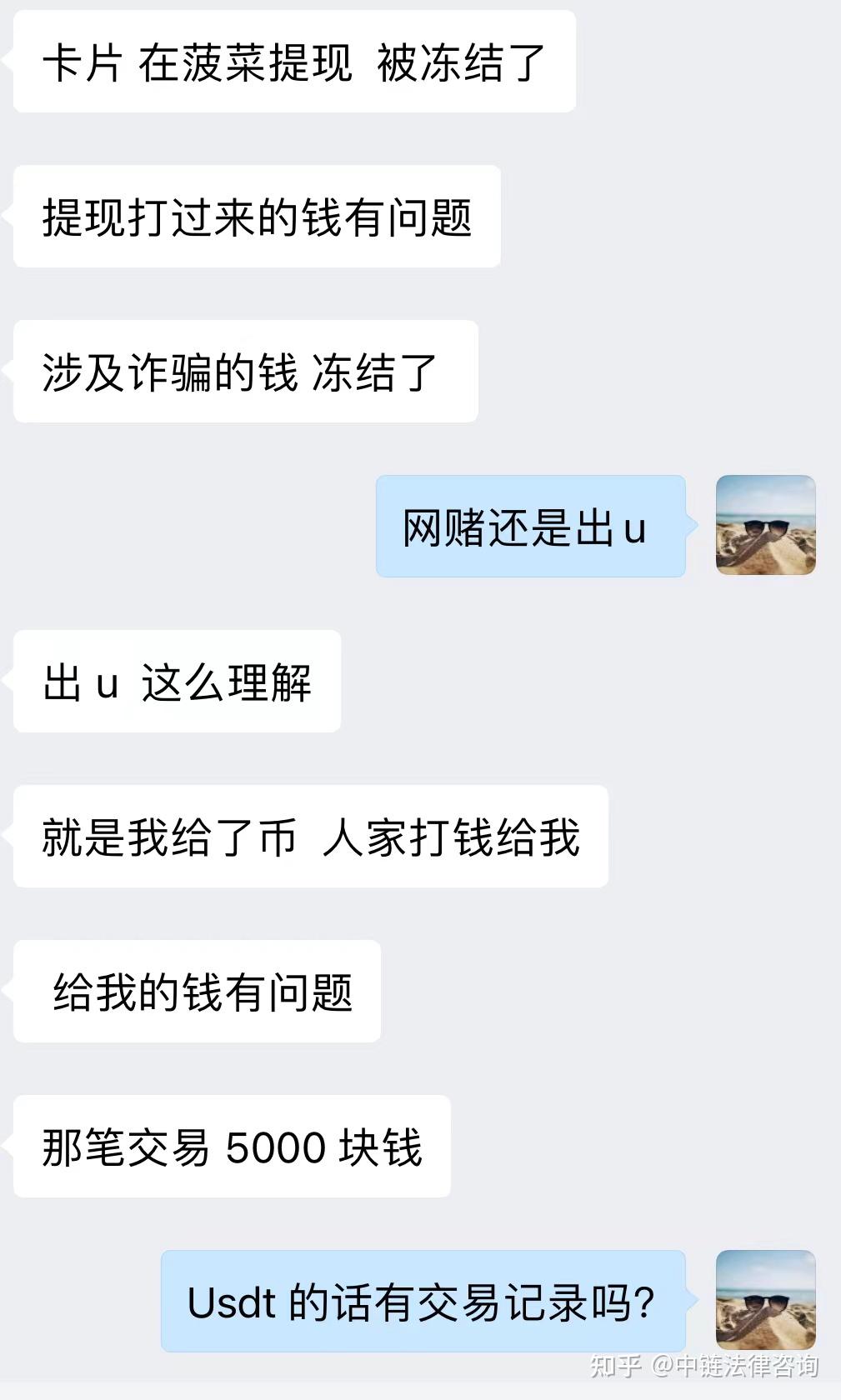 币圈交易所散户c2c交易的概念以及需要阐述的合规性有哪些？ - 知乎