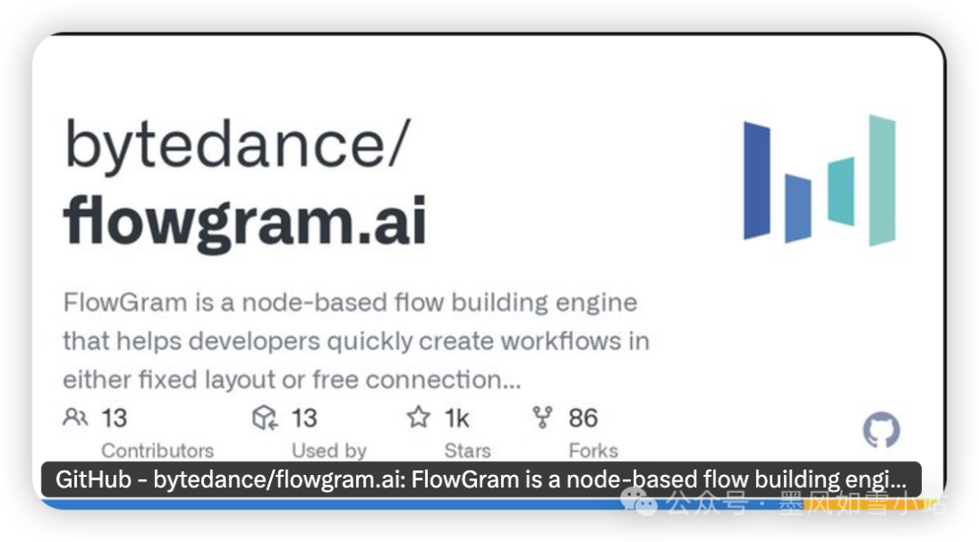 字节终于开源“扣子”同款引擎了！FlowGram：AI 时代的可视化工作流利器 - 知乎