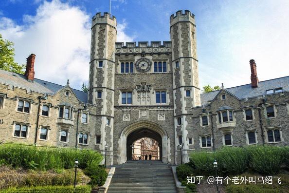 在普林斯顿大学 (Princeton University) 就读是怎样一番体验？ - 知乎