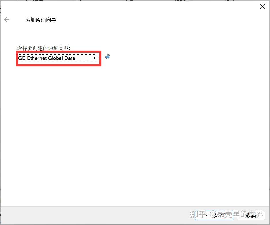 KEPServer软件与艾默生PAC3i EGD通讯 - 知乎