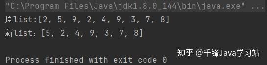 【千锋java】想去除List重复元素？我有两种方法搞定，赶紧拿去用 - 知乎