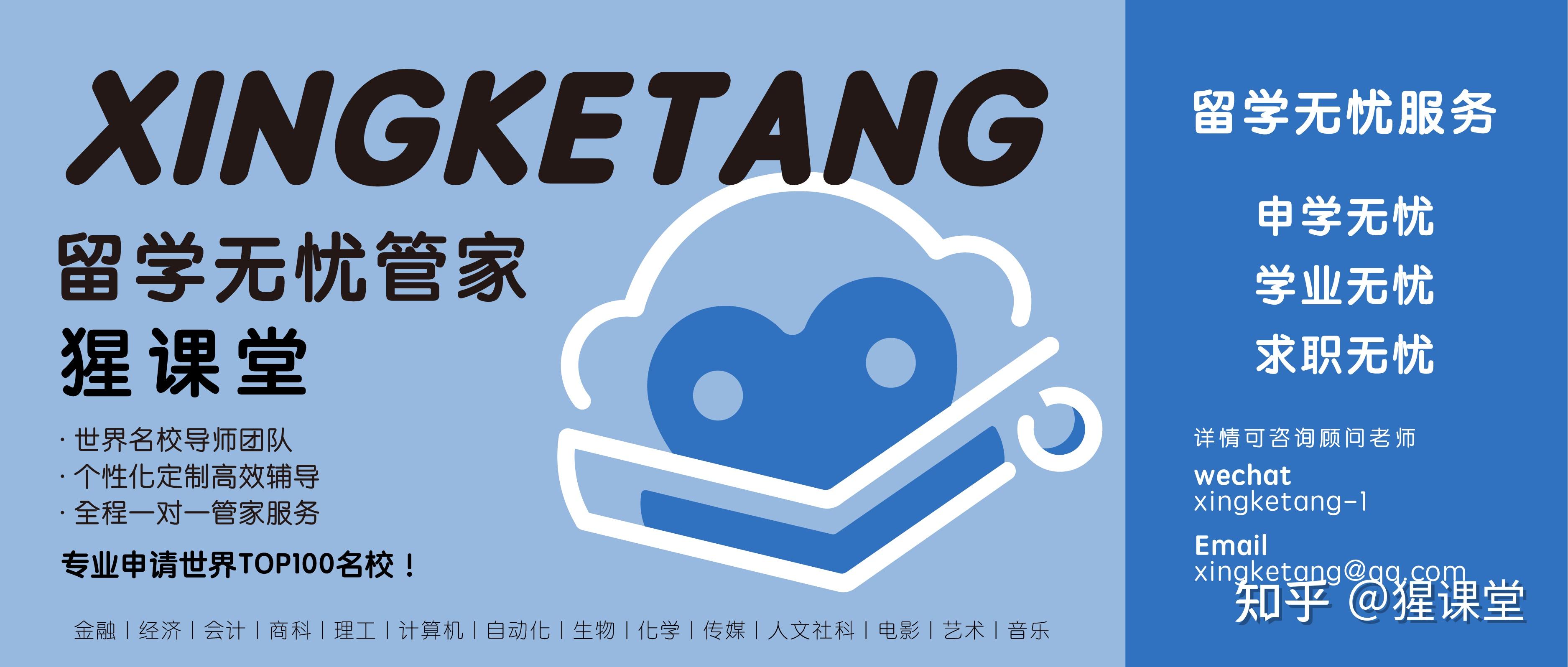 22Fall英国留学如何换取CAS？超详细攻略Q&A来了！！ - 知乎